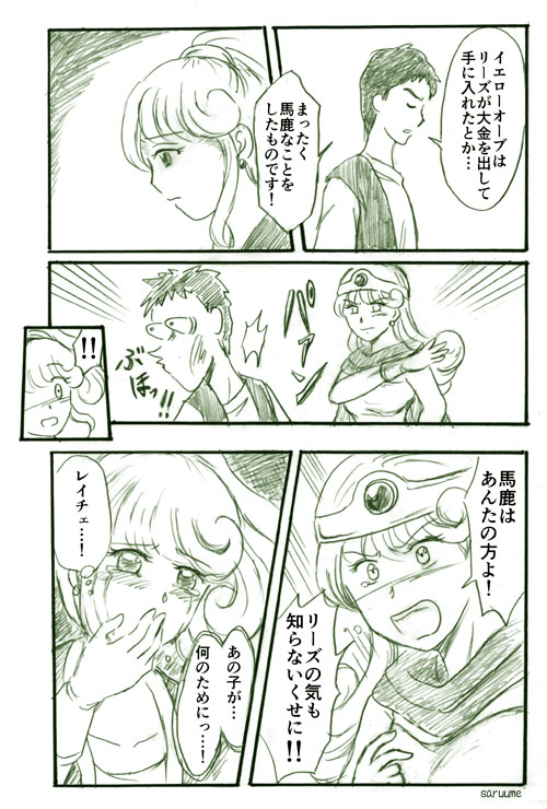 素敵なイベントをありがとうございました！